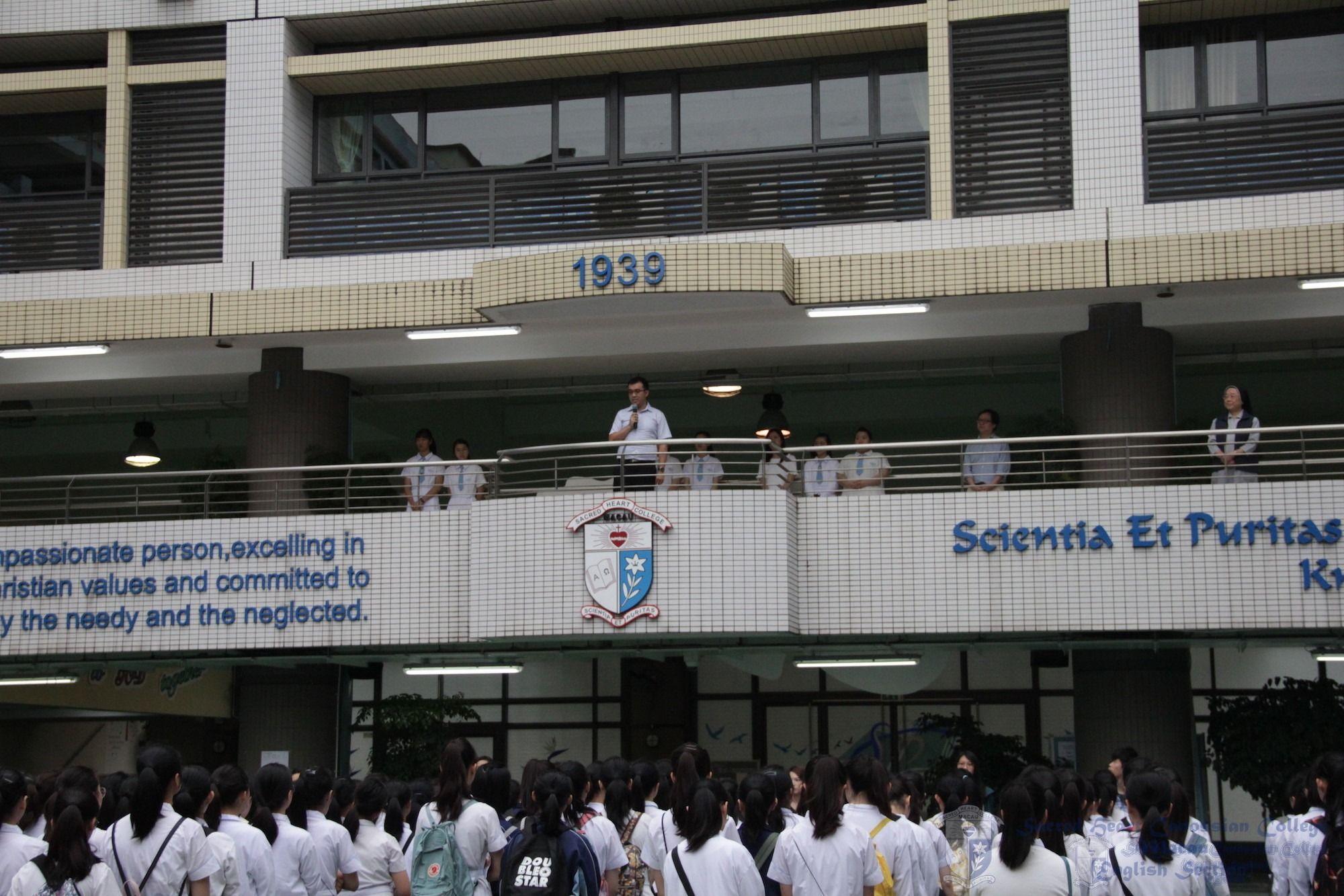 五四運動一百週年紀念活動 – Sacred Heart Canossian College