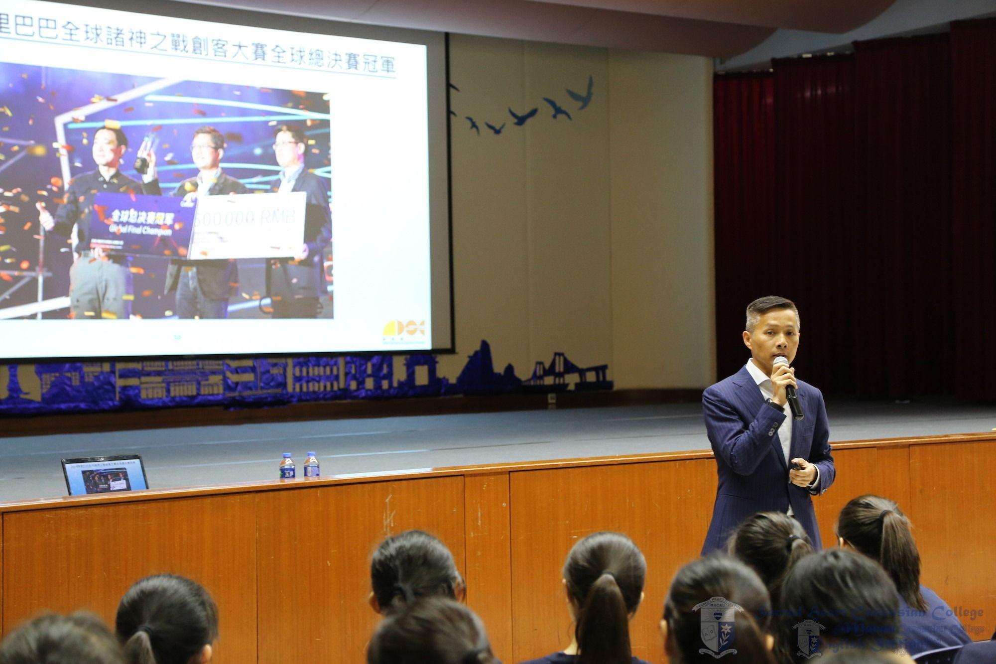 戴建業局長介紹大灣區規劃 – Sacred Heart Canossian College