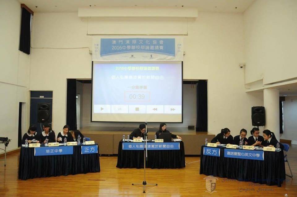 Chinese Debate Team - Sacred Heart Canossian College