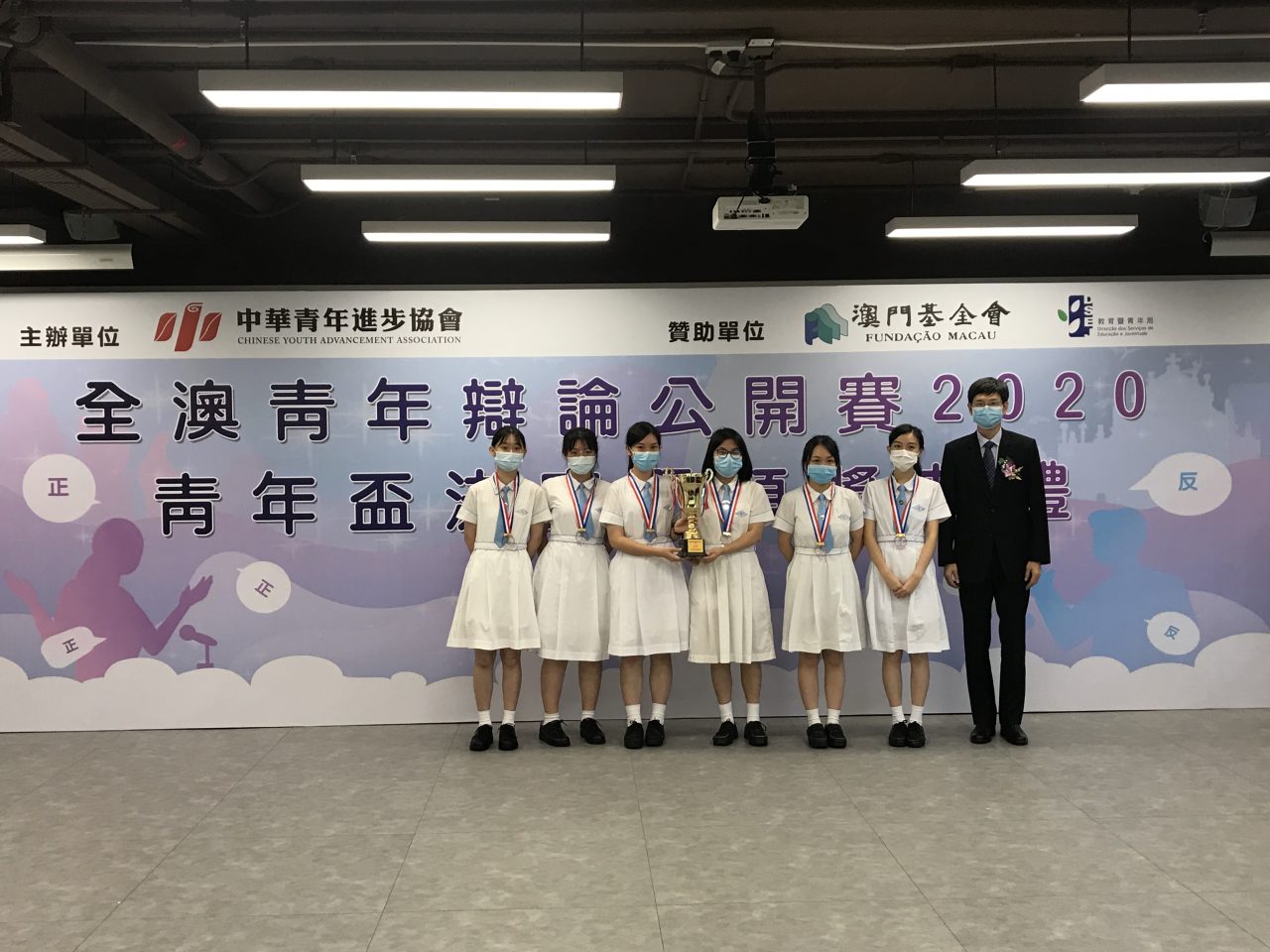 Chinese Debate Team - Sacred Heart Canossian College