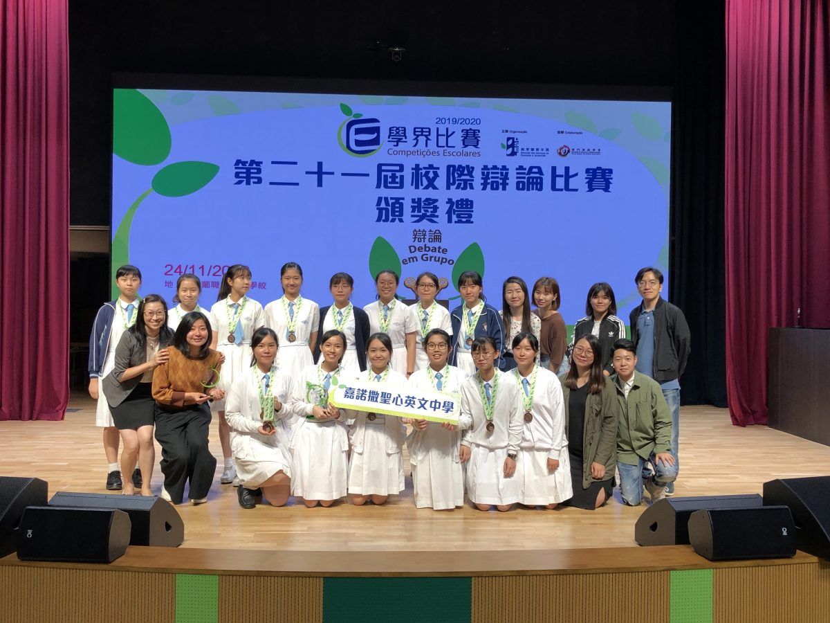 Chinese Debate Team - Sacred Heart Canossian College