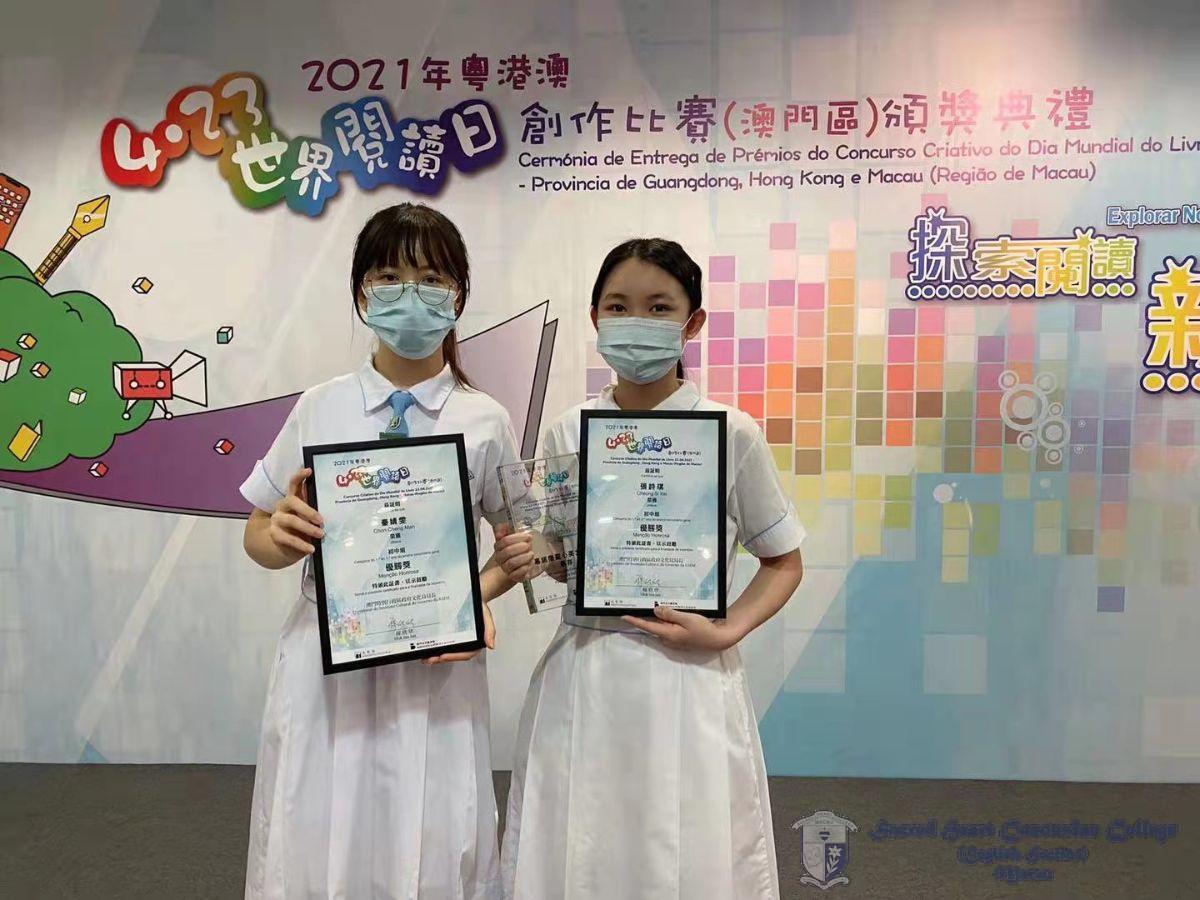 “4‧23世界閱讀日創作比賽”獲佳績 – Sacred Heart Canossian College