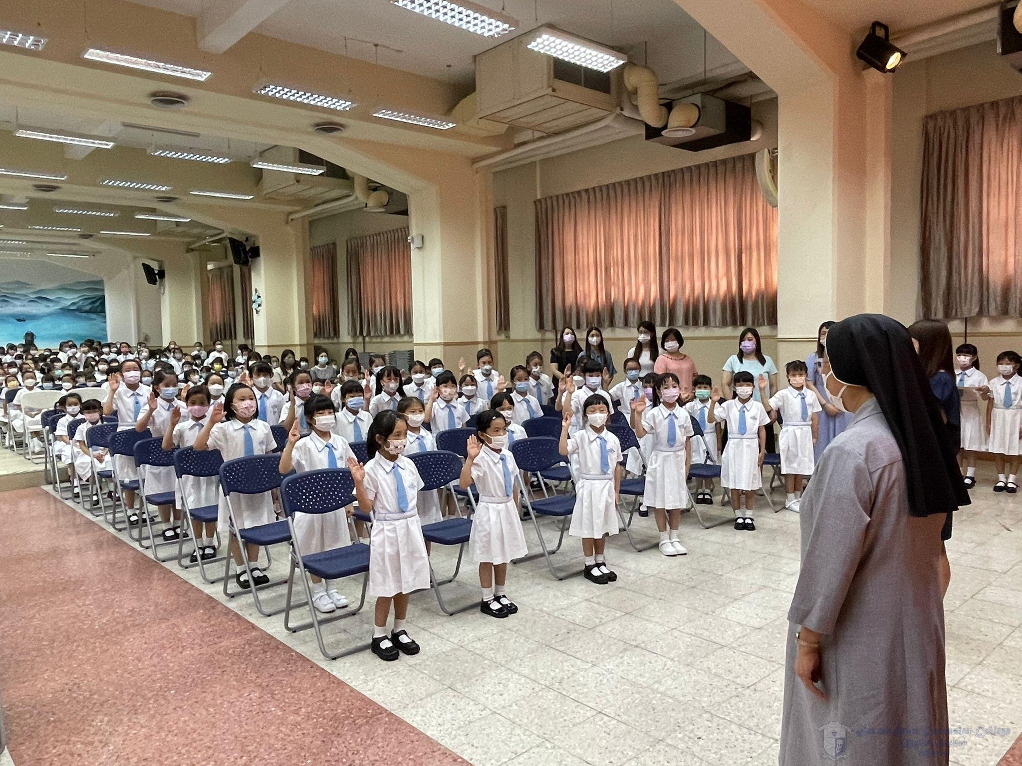 小學開學禮暨領袖生代表就職禮 冀學生綻放自我 – Sacred Heart Canossian College