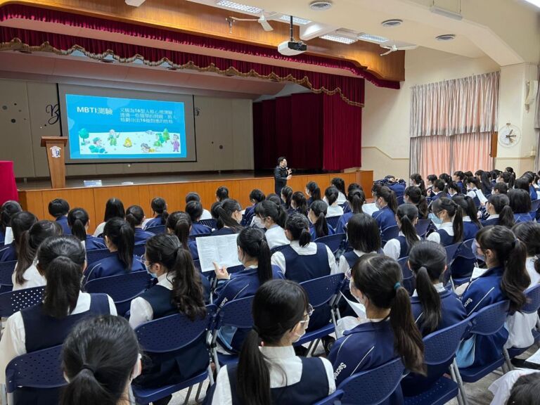 生涯規劃：中四級個性與職業路向探索 - Sacred Heart Canossian College