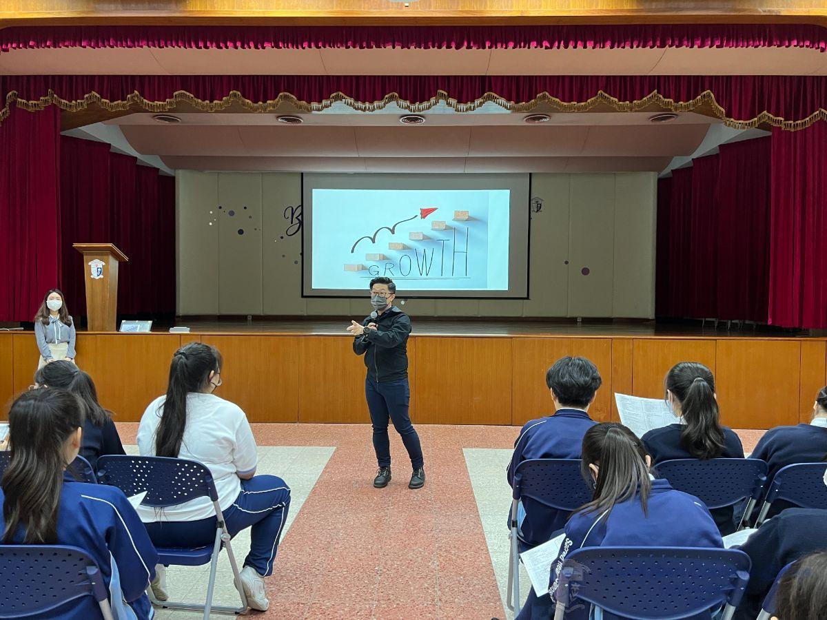 生涯規劃：中四級個性與職業路向探索 – Sacred Heart Canossian College