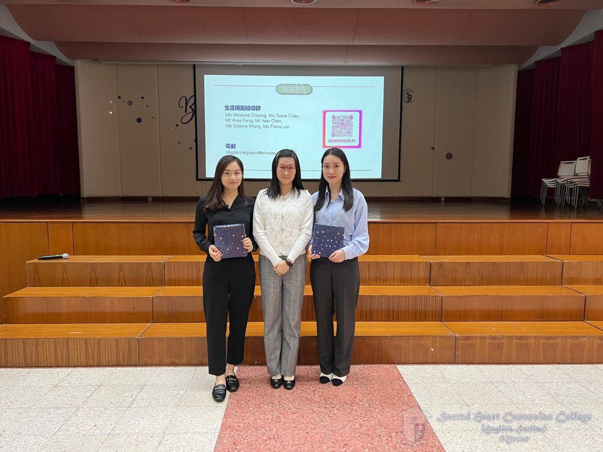 「大學保送計劃分享會」助力學生升學 – Sacred Heart Canossian College