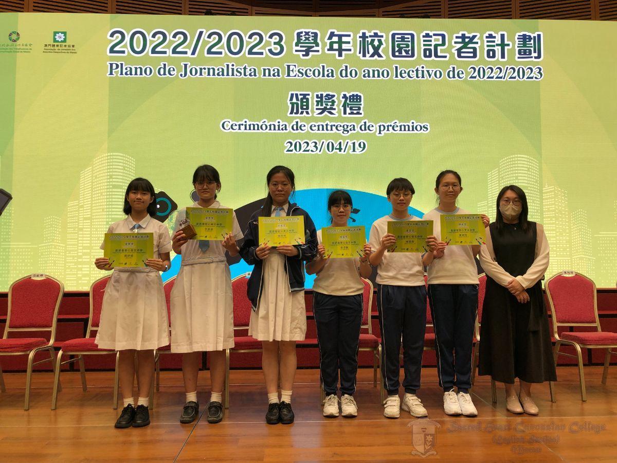 本校學生於「2022/2023學年校園記者計劃」獲獎 – Sacred Heart Canossian College