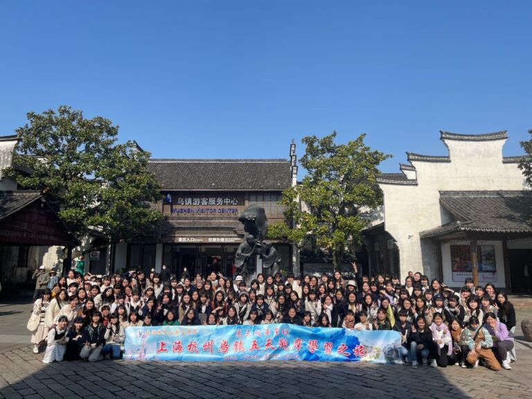 高三級畢業班上海杭州烏鎮學習之旅 - Sacred Heart Canossian College