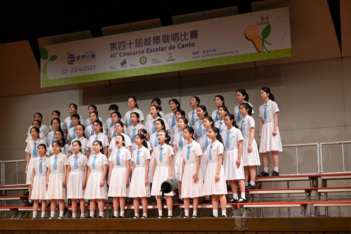 本校歌詠團「校際歌唱比賽」表現優異 – Sacred Heart Canossian College