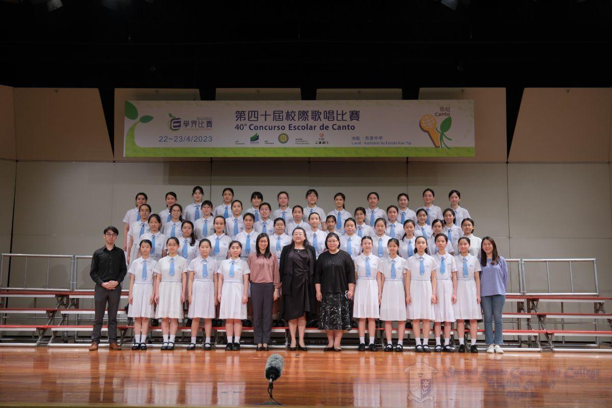 本校歌詠團「校際歌唱比賽」表現優異 – Sacred Heart Canossian College