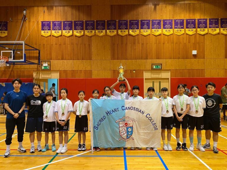 第四十六屆學界籃球D組喜獲佳績 - Sacred Heart Canossian College