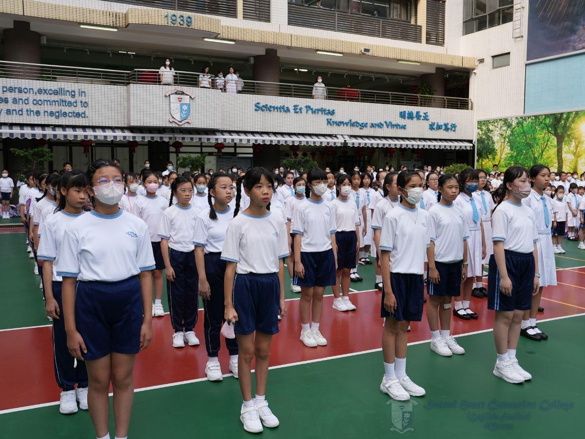 升旗儀式增愛國情懷 – Sacred Heart Canossian College