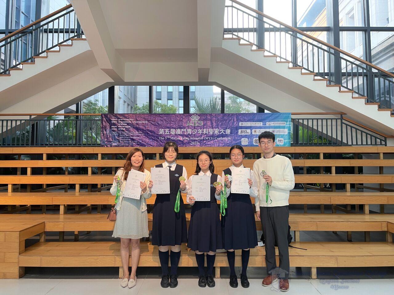 本校學生於第五屆科學家大會(MYS 2023)中獲數獎 – Sacred Heart Canossian College