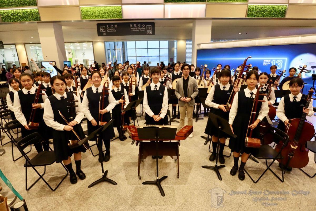 2024「校園樂繽紛」 – Sacred Heart Canossian College