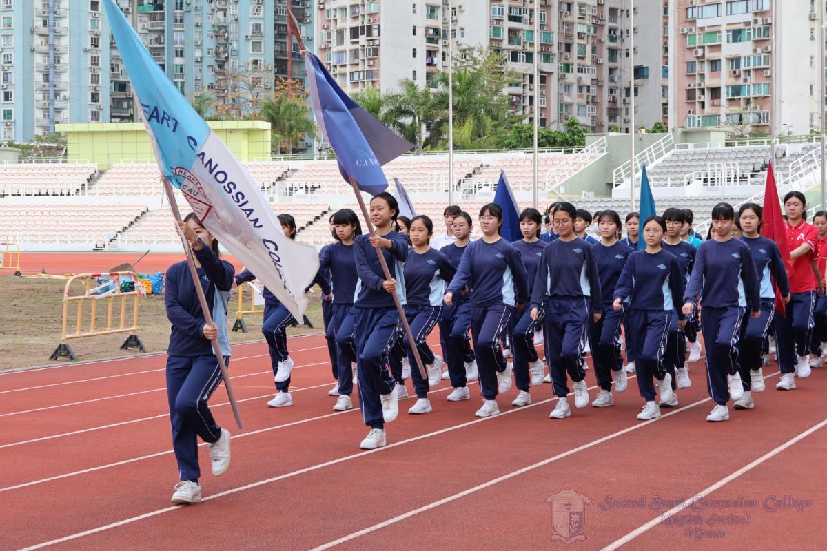2023-2024學年第十一屆校運會圓滿舉行 – Sacred Heart Canossian College