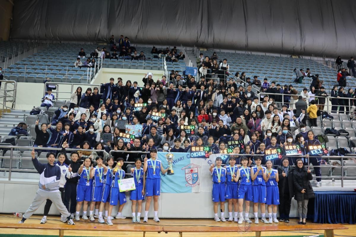 本校籃球隊勇奪學界籃球比賽冠軍 – Sacred Heart Canossian College