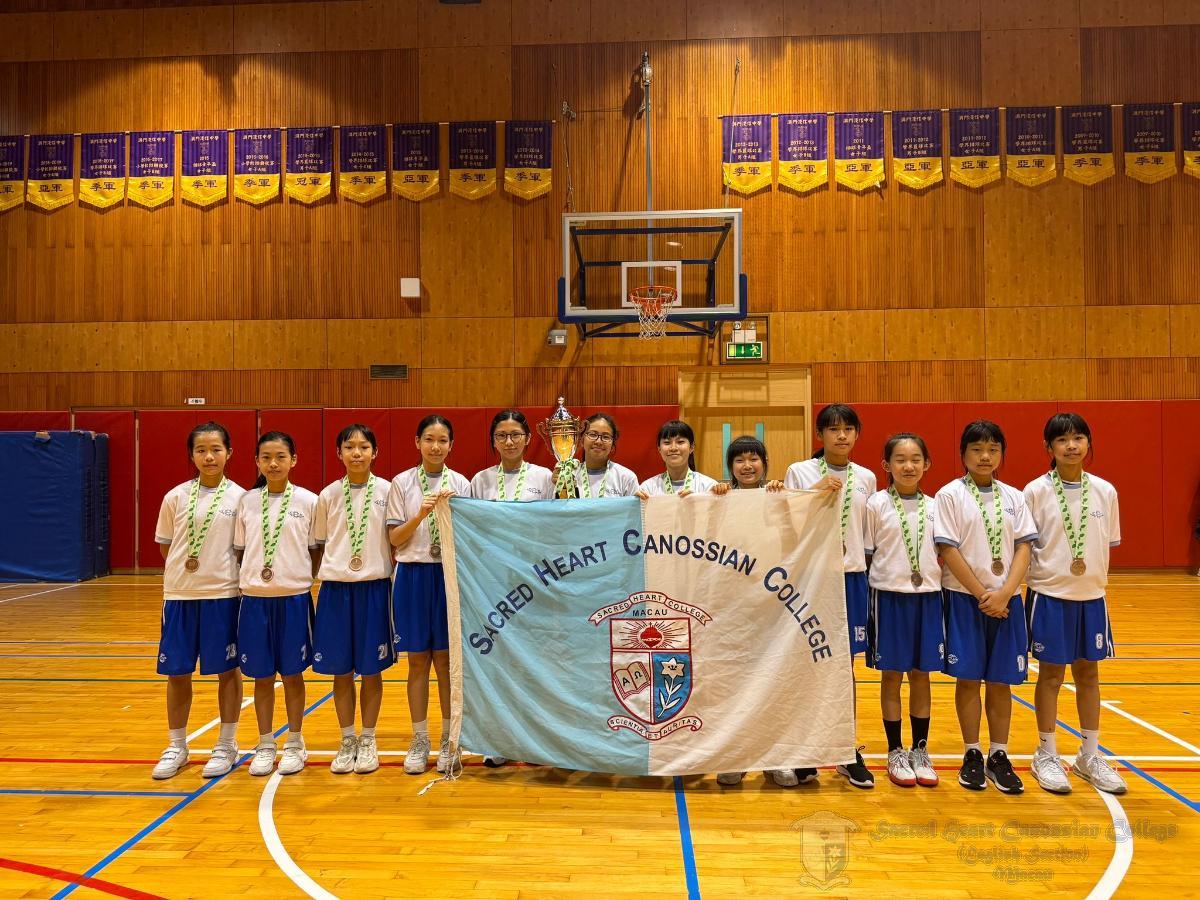 第四十七屆學界籃球D組喜獲佳績 – Sacred Heart Canossian College