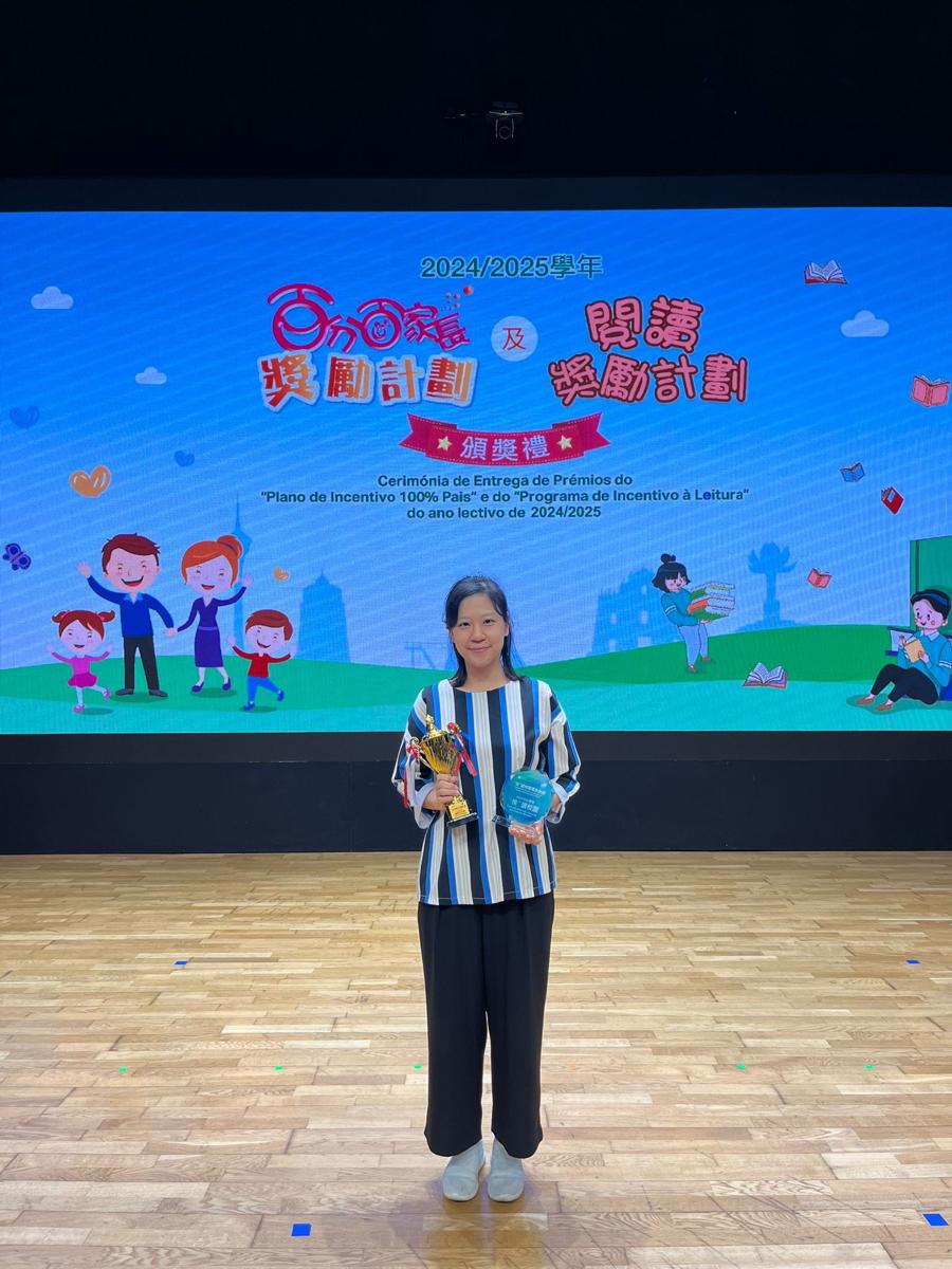 本校在閱讀獎勵計劃中喜獲佳績 – Sacred Heart Canossian College